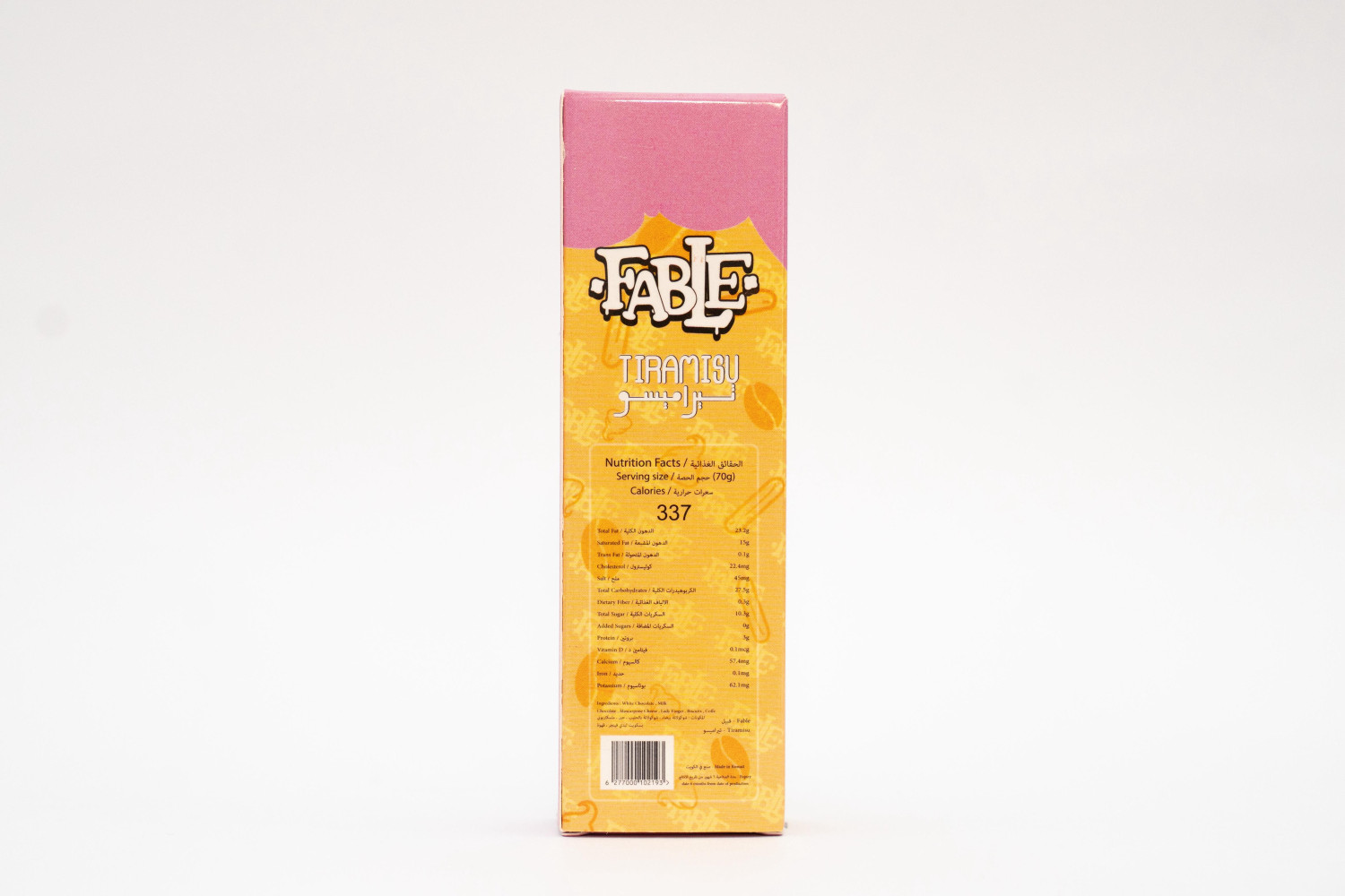 Fable Tiramisu Chocolate | Coffee & Cream Dessert Bar – 70gm