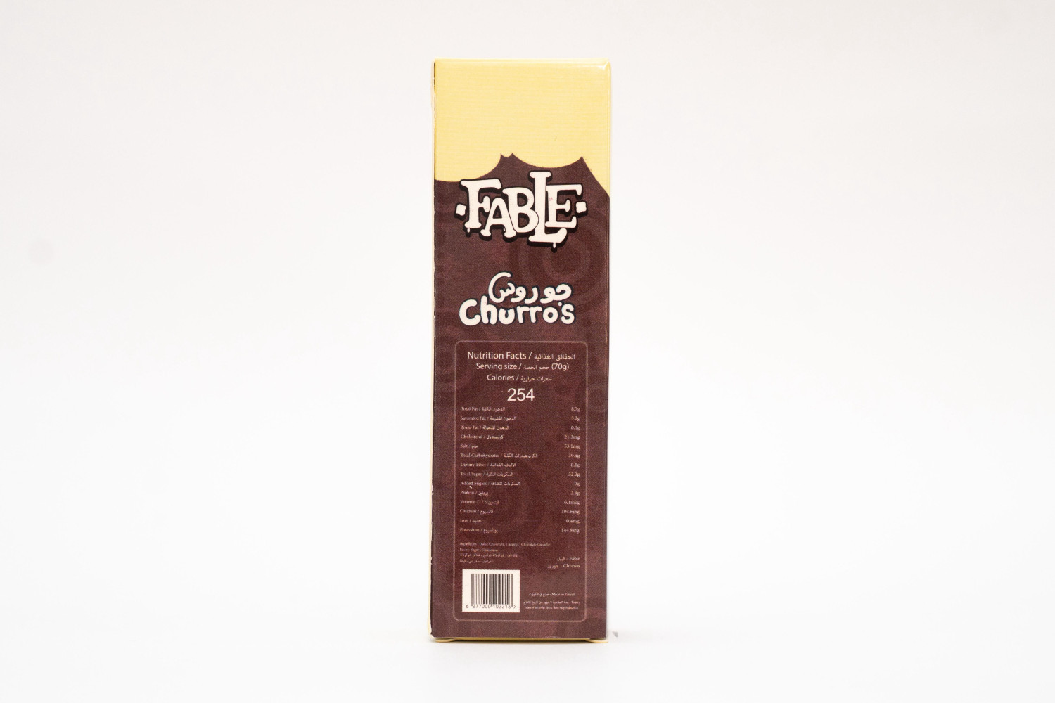 Fable Churros Chocolate | Cinnamon Sugar Dessert Bar – 70gm